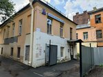 Мармеладная Сказка (Telezhnaya Street No:3А), pastacılık üretimi  Saint‑Petersburg'dan