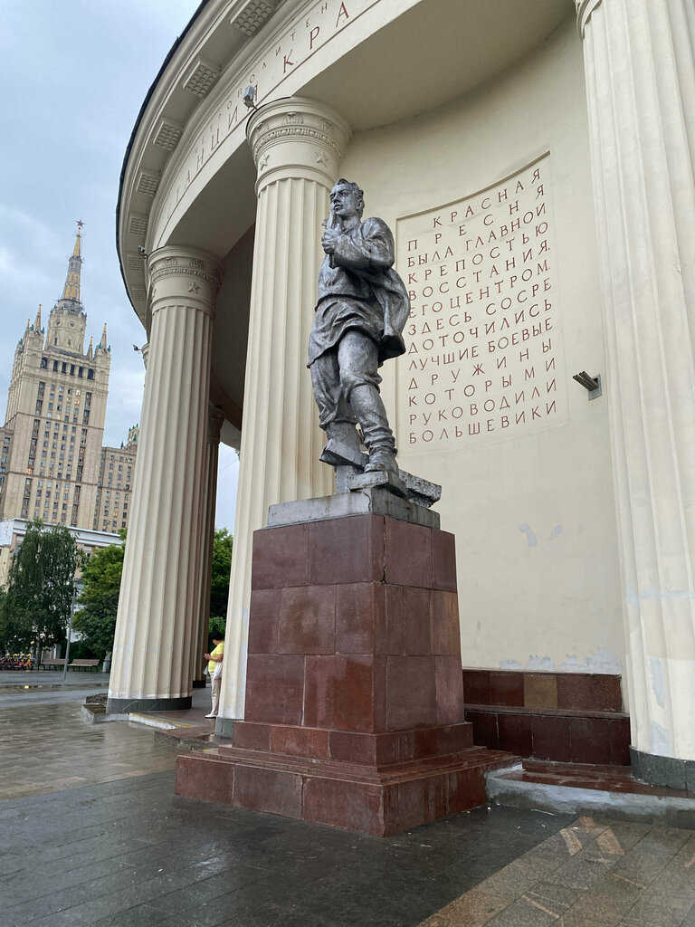 Park, sokak heykeli Worker-combatant, Moskova, foto