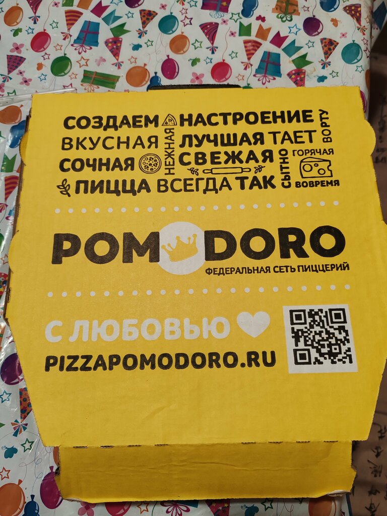 Pizzacılar Pomodoro, Soçi, foto
