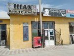 Shakh Beauty Studio (Samal kóshesi No:217, Basqudyq aýyly), güzellik salonu  Mangıstav eyaletinden