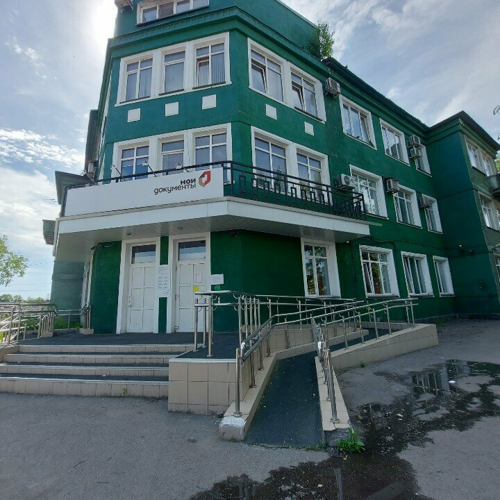 Belediye ve kamu hizmetleri merkezi МФЦ Мои документы, Novokuznetsk, foto