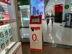 МТС (Karla Marksa Avenue No:153), ödeme terminali  Magnitogorsk'tan
