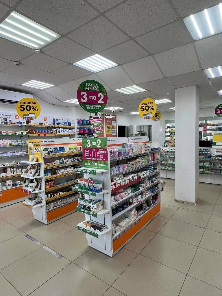 Eczaneler Vita Express, Ufa, foto