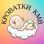 KrovatkiKMW (Kislovodskoye shosse No:22с5), çocuk odası firmaları  Pyatigorsk'tan