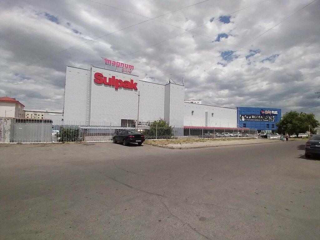 Tuhafiyeler Accessories store, Taldıkorgan, foto