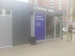 Coffee Like (prospekt Geroyev Otechestva No:1), kahve dükkanları  Saratov'dan