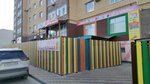 Balalar Alemi (No:19М, Altyn Orda microdistrict), çocuk mağazaları  Aktöbe'den