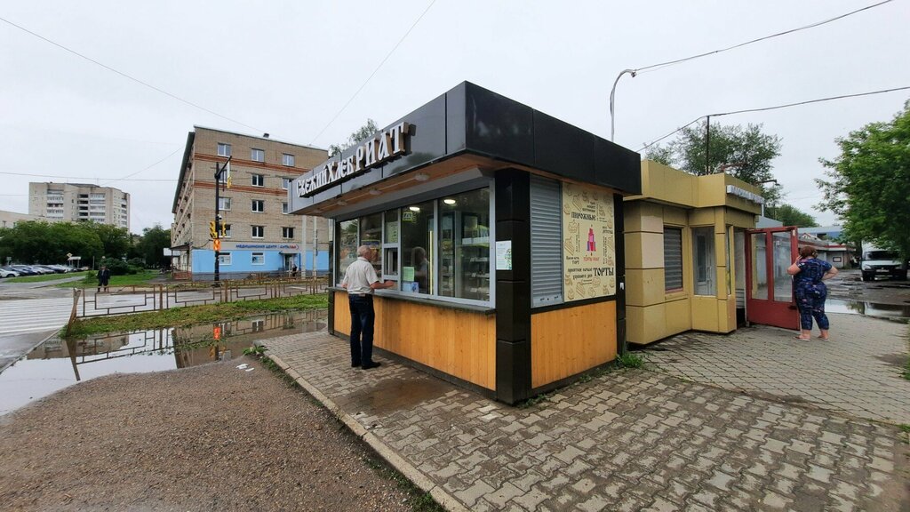 Ekmek fırını Свежий хлеб Риат, İvanovo, foto