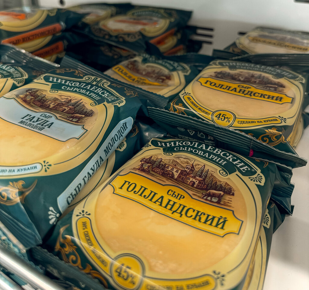 Market Дары Кубани, Magadan, foto