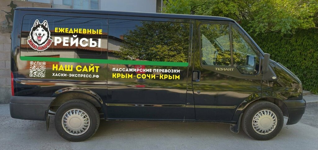 Otobüs taşımacılığı Husky Express, Kırım Cumhuriyeti, foto
