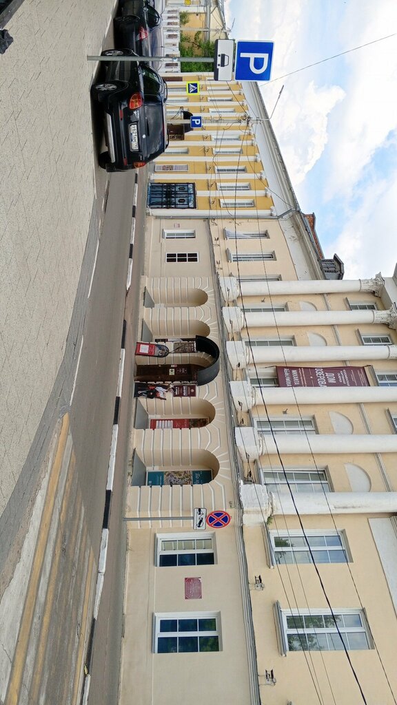 Sanat galerileri ve merkezleri Художественный салон, Kolomna, foto