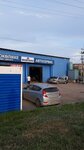 Montana Oil (Amangeldi Imanov kóshesi No:2А, Qosshy), otomobil servisi  Akmola eyaletinden