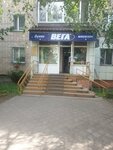 Vega (V.V. Vorovsky Street No:79), market  Petropavl'dan (Petropavlovsk'tan)
