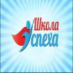 The school of success (Grazhdanskaya Street No:141/14), özel ders hizmetleri  Yegoryevsk'ten