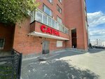Sauna Paradoks (Malysheva Street No:3), saunalar  Yekaterinburg'dan