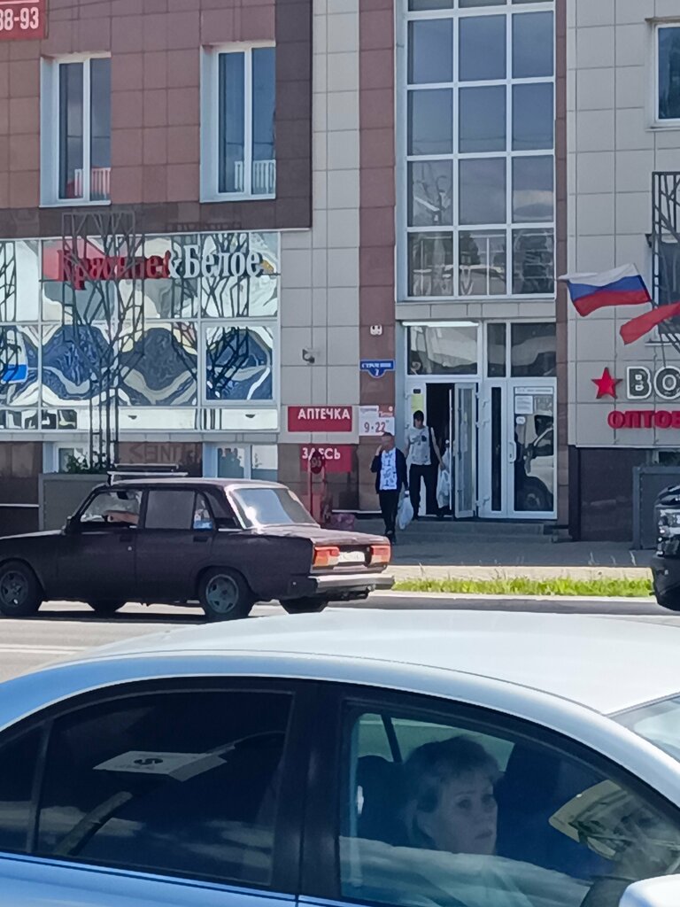 Market Krasnoe&Beloe, Belgorod, foto