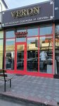 Veron (Irchi Kazaka Street No:136/1), giyim mağazası  Makhachkala'dan