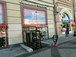 Сим-карты (Sennaya Square No:4), cep telefonu ve aksesuarları satış mağazaları  Saint‑Petersburg'dan
