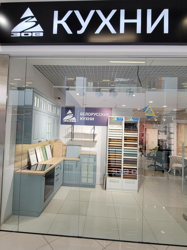 Mutfak mobilyaları Kukhni Belorussii Zov, Lytkarino, foto