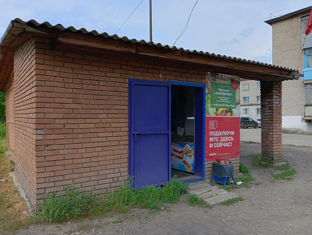 Market Кирпичик, Novokuznetsk, foto