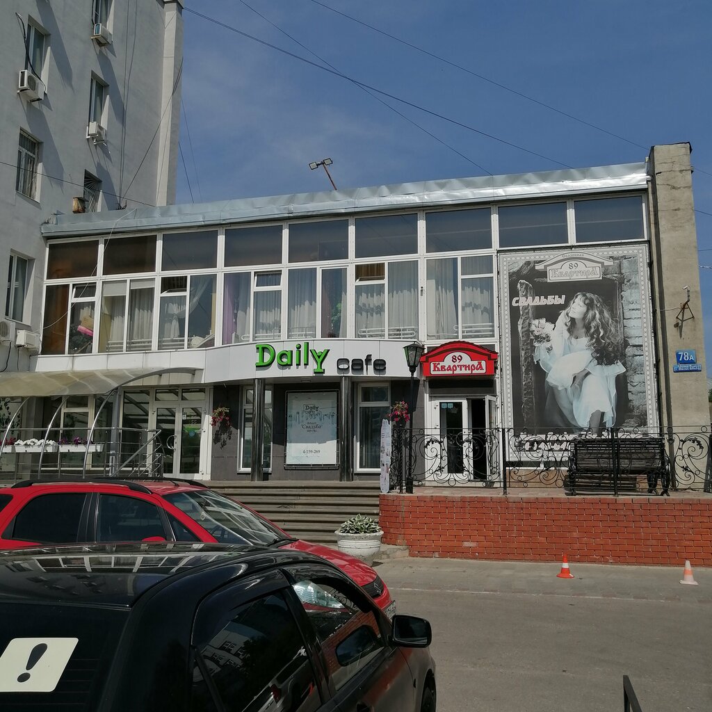 Yazlık ev inşaatı Sola, Nijni Novgorod, foto