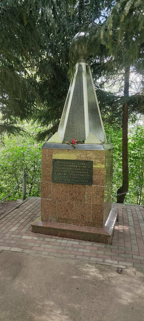 Şapel, haç anıtı Часовня на месте битвы Кинешемского ополчения с поляками, Kineşma, foto