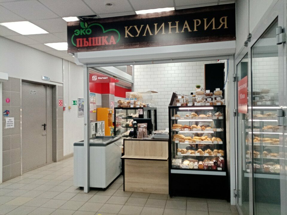 Hazır gıda satan yerler Эко Пышка, Ufa, foto