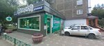 Severnaya (Nursultan Nazarbaev kóshesi No:244, Petropavl), eczaneler  Petropavl'dan (Petropavlovsk'tan)