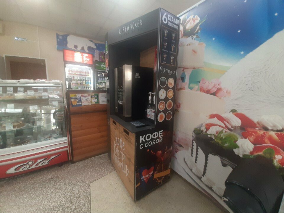 Kahve otomatı Lifehacker coffee to go, Nijnevartovsk, foto