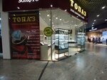 Топаз (Stroitelnaya Street No:2А), kuyumcular  Uhta'dan