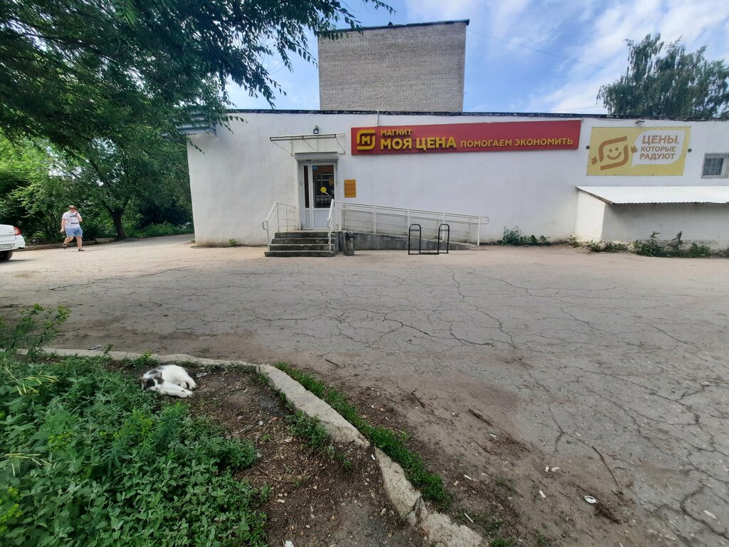 Süpermarket Magnit Moya Tsena, Samarskaya oblastı, foto