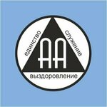 Анонимные алкоголики (Maxim Gorky Street No:166), sivil toplum kuruluşları  Izhevsk'ten