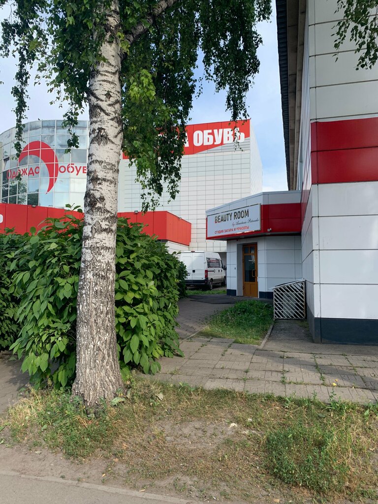 Tıbbi laboratuvarlar Витаскрин, Novokuznetsk, foto