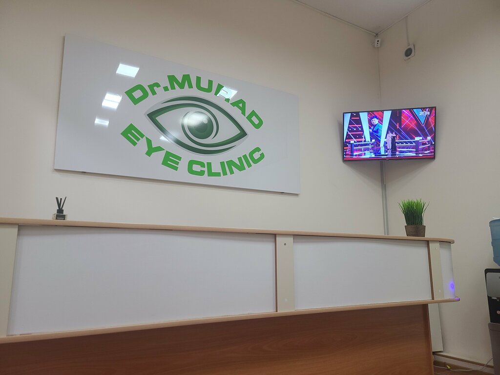 Tıp merkezleri ve klinikler Doktor Murad Koz Klinikasi, Taşkent, foto