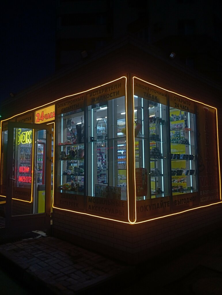 Tütün, sigara mağazaları Табак, Saint‑Petersburg, foto