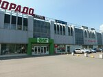 Руно (No:11, 1st Complex), giyim mağazası  Naberejniye Çelny'den (Yar Çallı'dan)