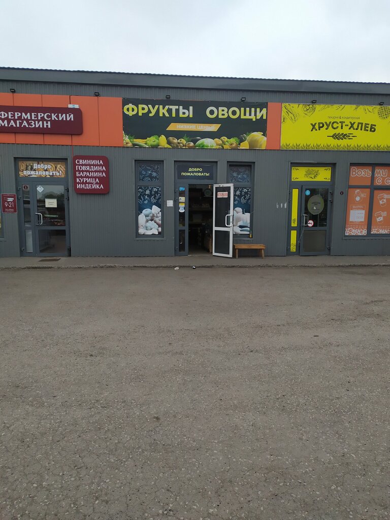 Manavlar Фрукты и овощи, Omsk, foto