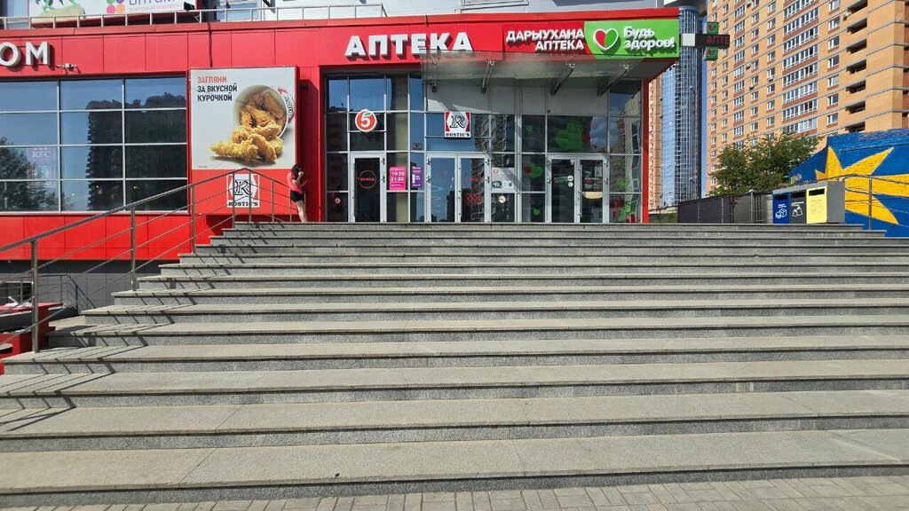 Ödeme terminali Цуп, Ufa, foto