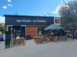 Vkusno — i tochka (Bolshaya Semyonovskaya Street No:26), fast food  Moskova'dan