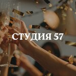 Studia 57 (Kotoroslnaya Embankment No:57), kültürel etkinlikler için kiralık alanlar  Yaroslavl'dan