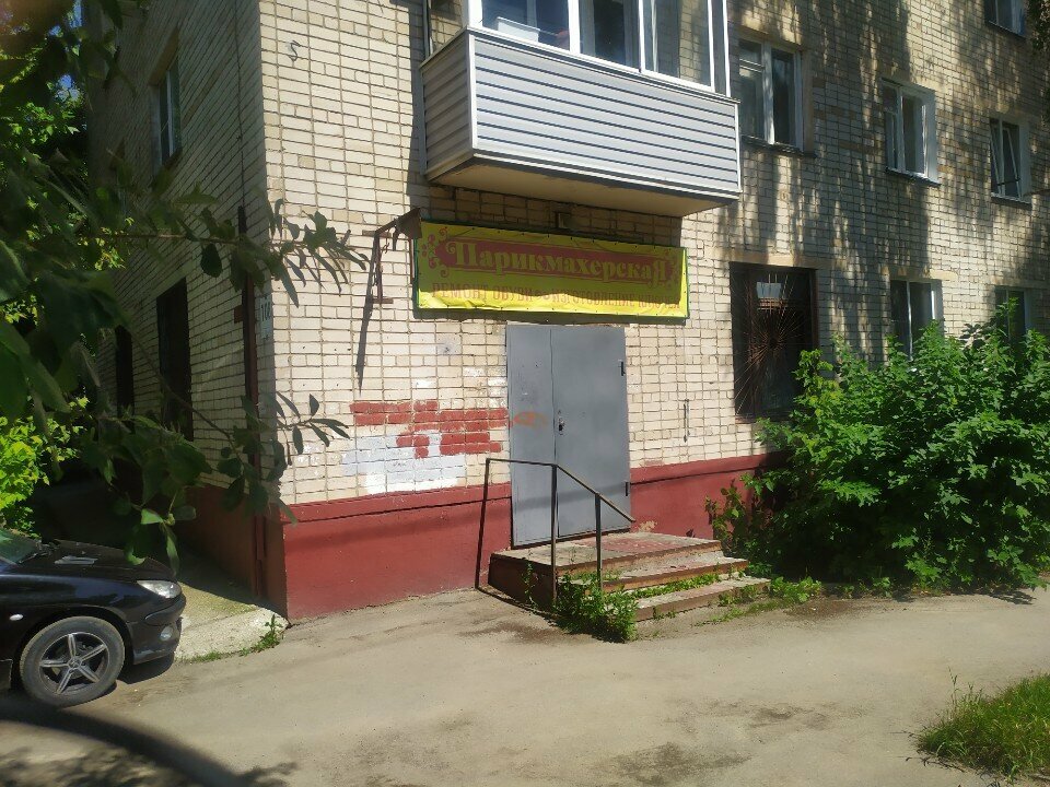 Kuaförler Informservis-2, Kaluga, foto