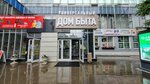 Модлен (Mira Avenue No:60), terziler  Krasnoyarsk'tan