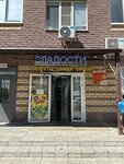 Огурчик (Magnitogorskaya Street No:1А), manavlar  Rostov‑na‑Donu'dan