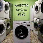 Svoy service vlg (Kholzunova Street No:9), beyaz eşya mağazaları  Volgograd'dan