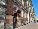 Изи Драйв (Ryleeva Street No:10), sürücü kursları  Saint‑Petersburg'dan