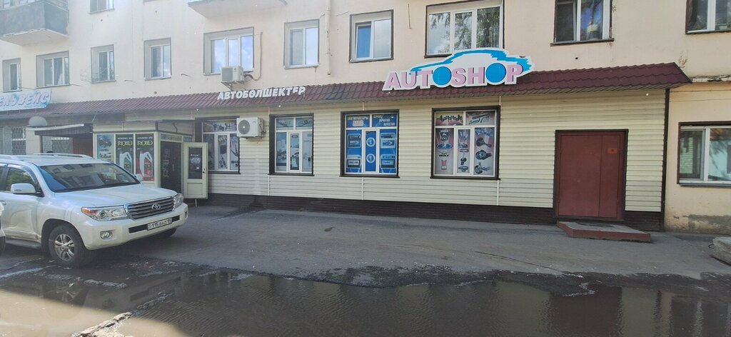 Otomobil yedek parçaları Autoshop, Petropavl (Petropavlovsk), foto