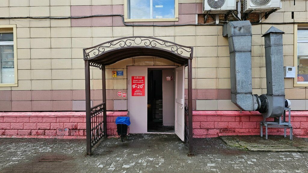 Eczaneler Umit-Pharm, Öskemen (Ust‑Kamenogorsk), foto