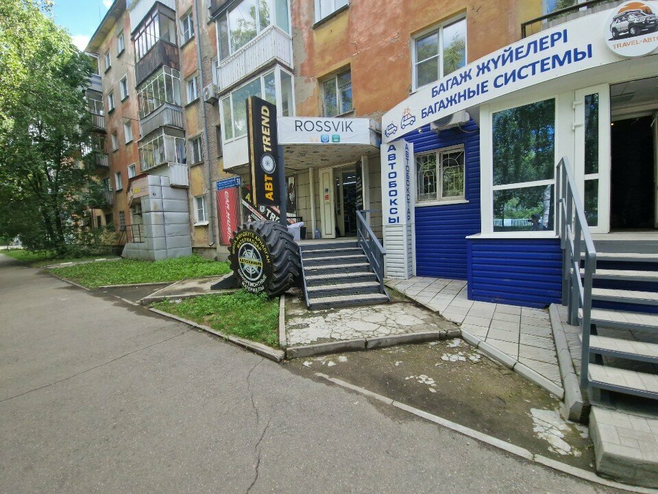 Oto servis ve bakım ekipmanları Rossvik, Öskemen (Ust‑Kamenogorsk), foto