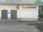 Wildberries (ulitsa Pravdy No:25), teslimat noktası  Vishniy Volochek'ten