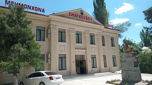 Chaykovskiy (ulitsa Gafura Gulyama No:55), otel